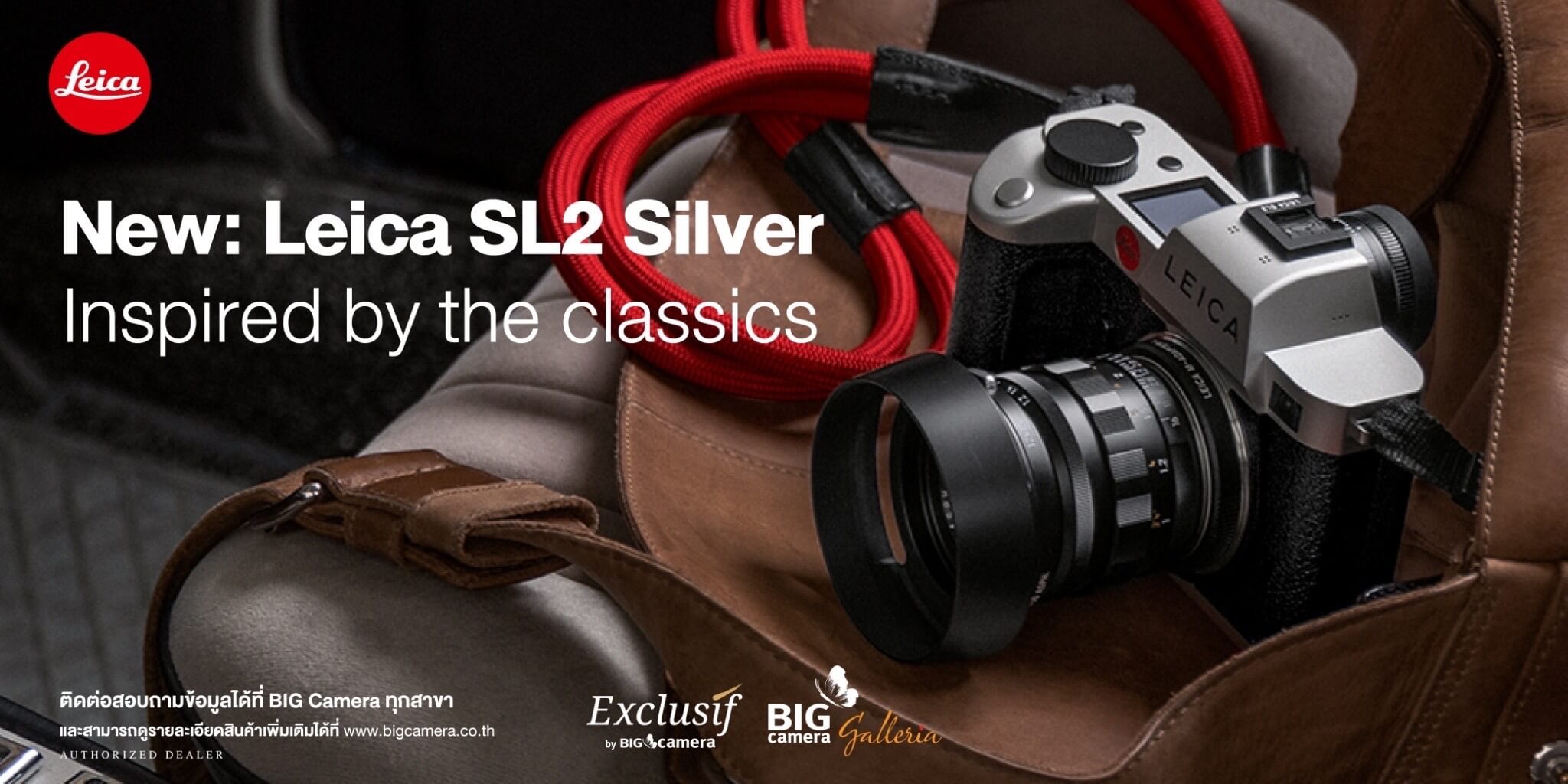 Leica SL2 Silver เปิดตัวสีใหม่กับสีเงินสุดเรียบหรู สะดุดตา ขณะที่สเปคต่างๆ แต่ยังคงความยอดเยี่ยม ...