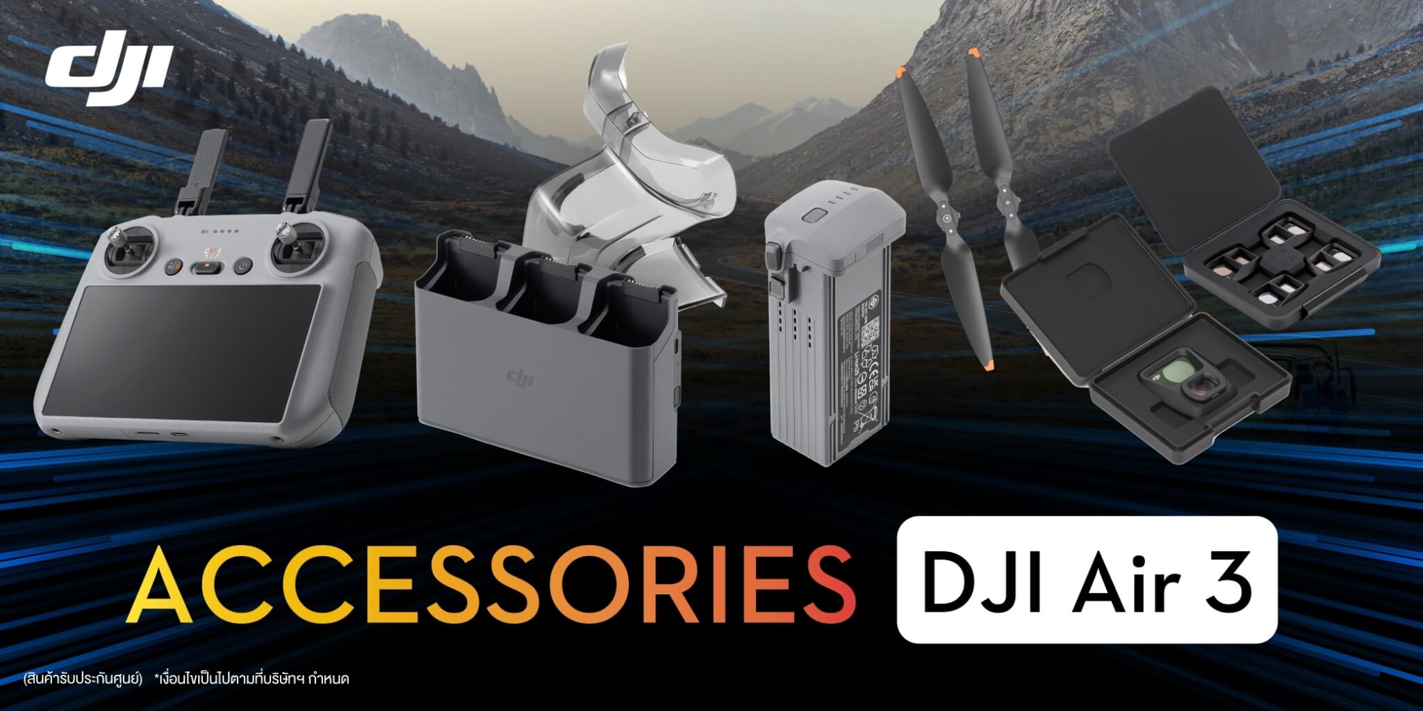DJI Air 3 Accessories พร้อมจำหน่าย เริ่มต้นราคา 350.-