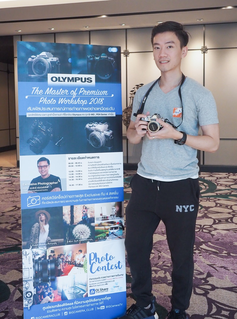 สัมผัสประสบการณ์แห่งความสุขกับกิจกรรม Olympus The Master Of Premium ...