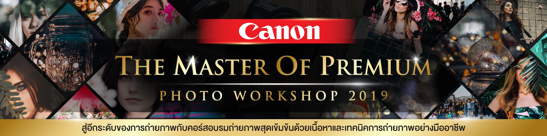 Canon The Master of Premium Photo Workshops 2019