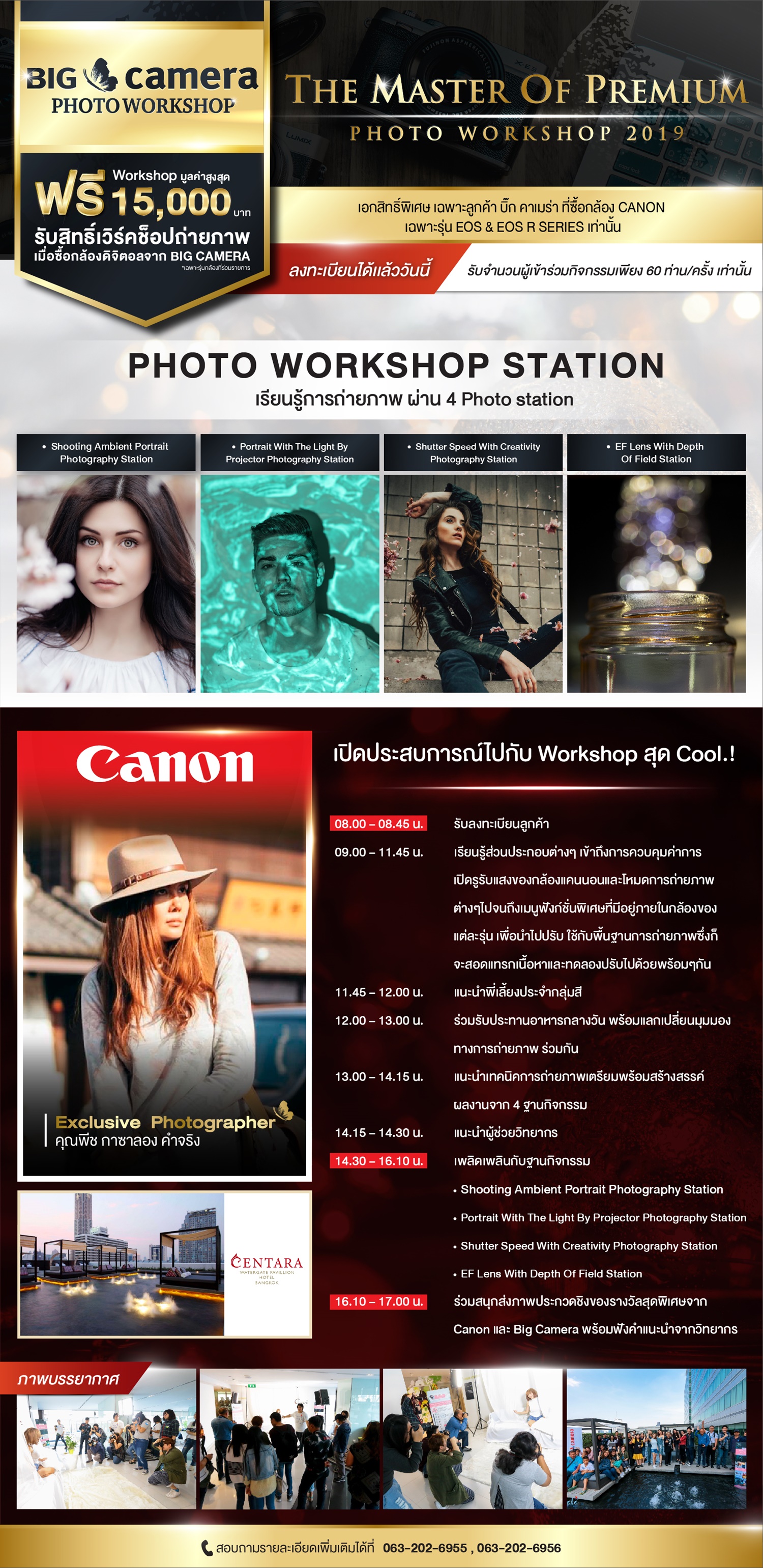 Canon The Master of Premium Photo Workshops 2019