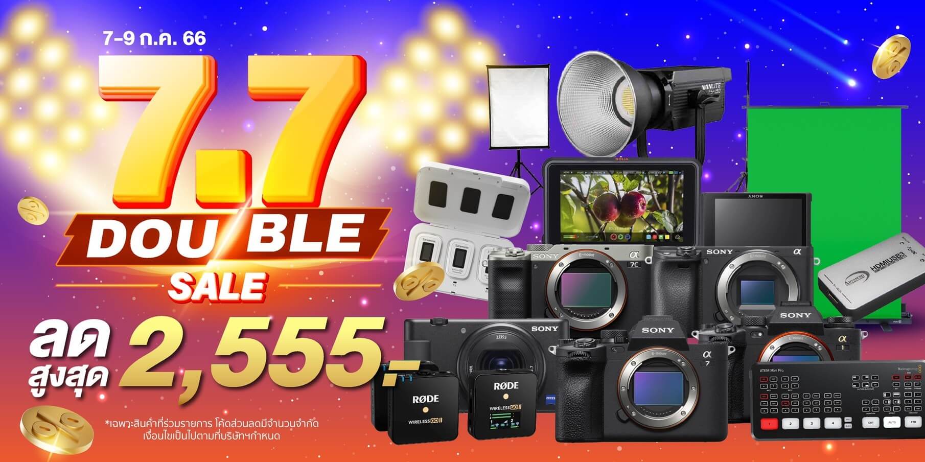 ข่าวสาร สอบถามข้อมูล