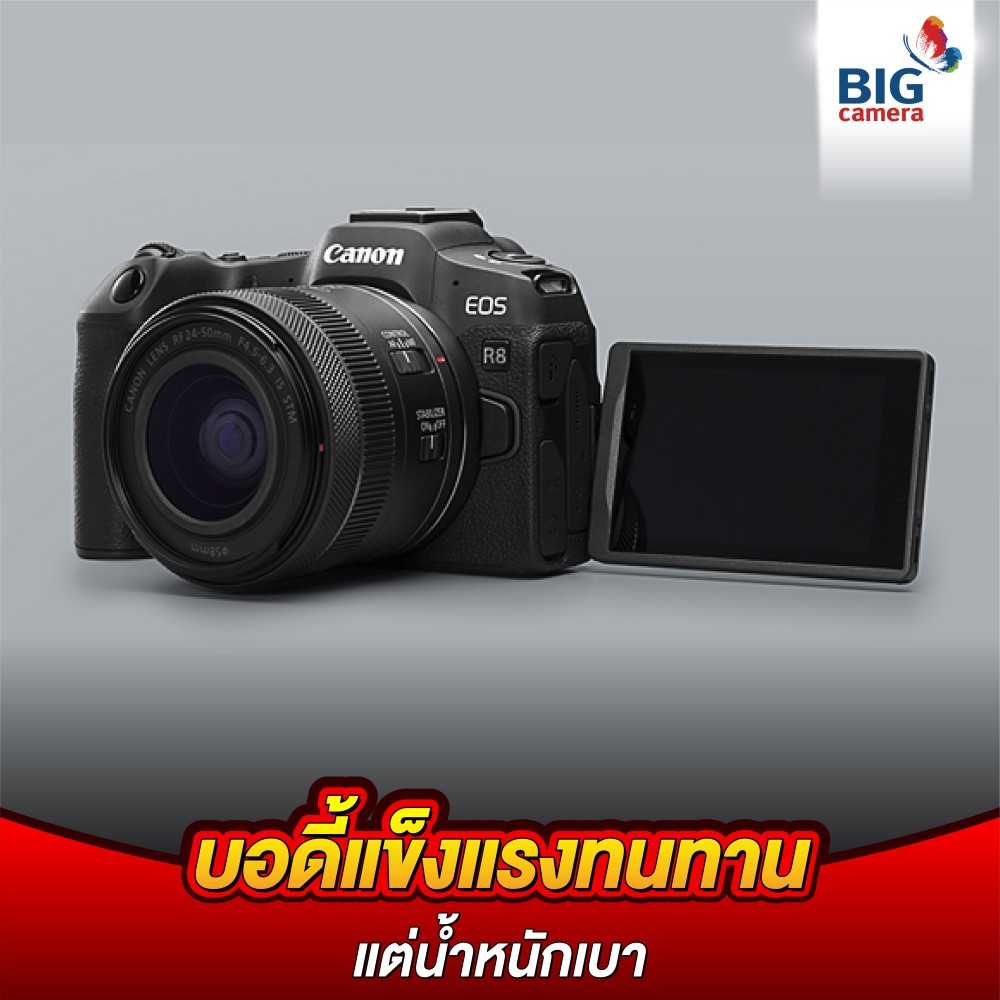 Review Canon R8 เพื่อนคู่ใจสายคอนเทนต์