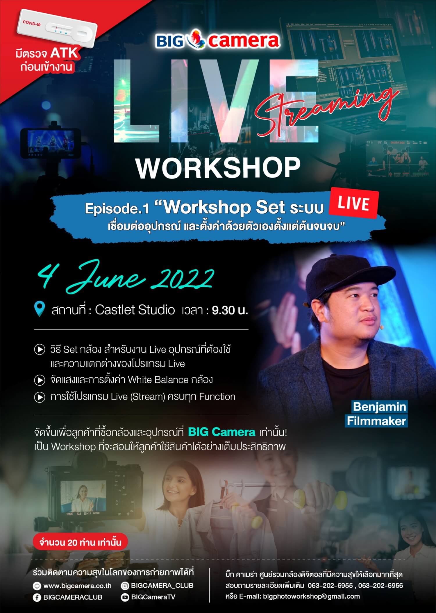Live Streaming Workshop